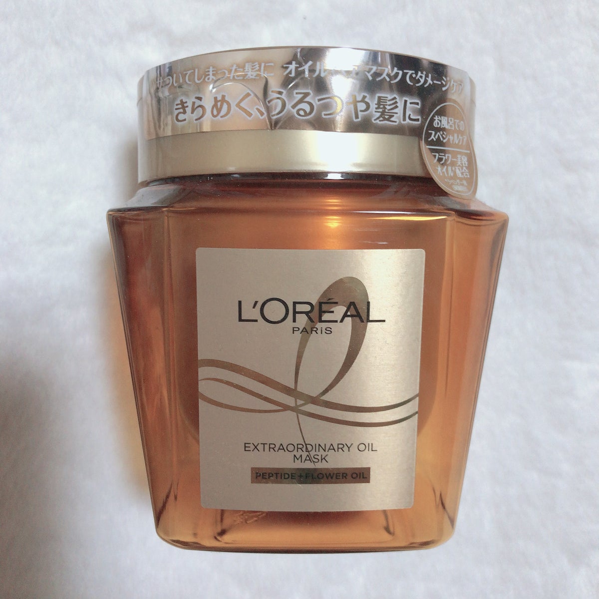 エクストラオーディナリー オイル ヘアマスク|ロレアル パリの効果に関する口コミ Loreal Paris ︎ By Honey♡混合