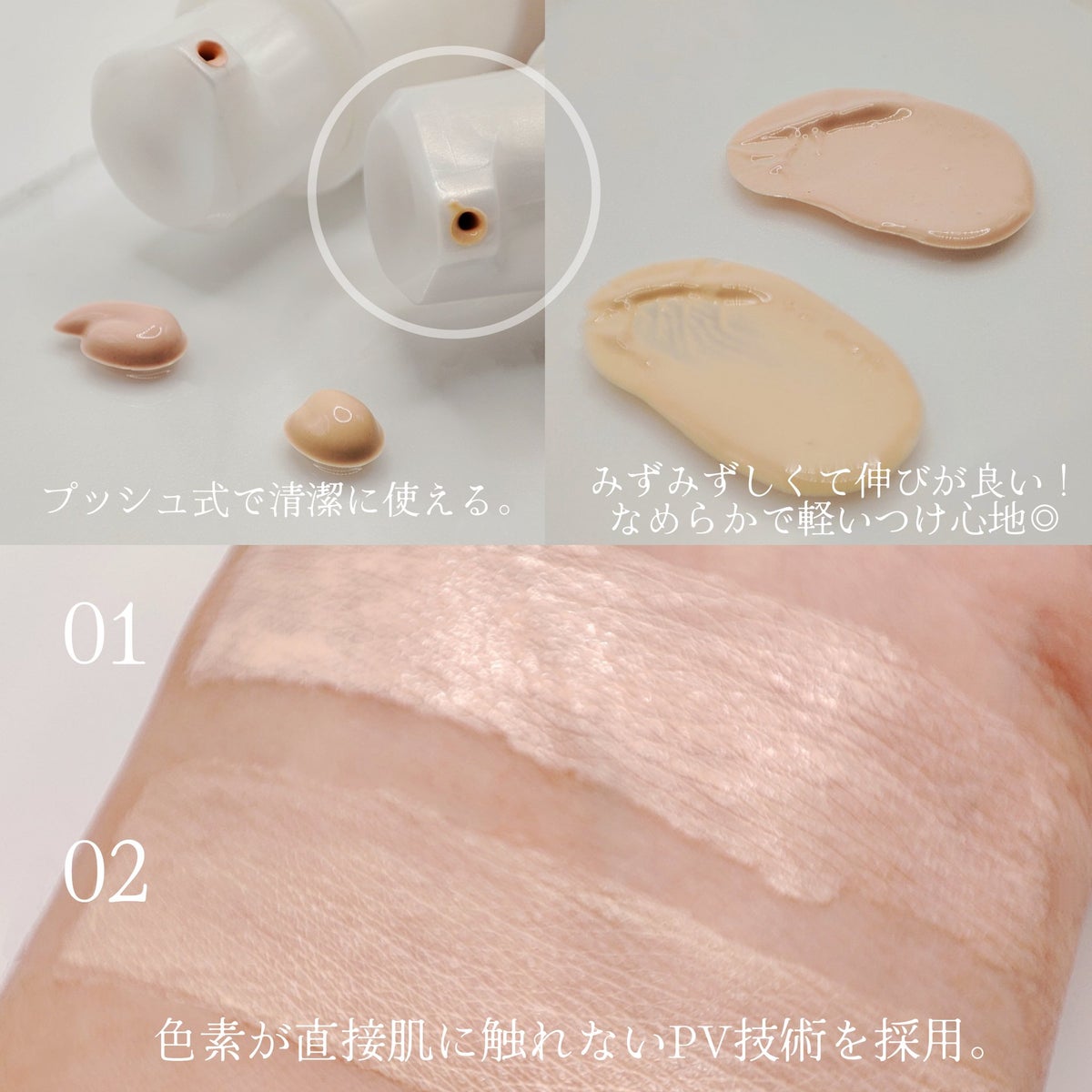 スーパーサンシールド ブライトヴェール|acseineの口コミ 敏感肌におすすめの化粧下地!アクセーヌさまからいただきました🎁 By