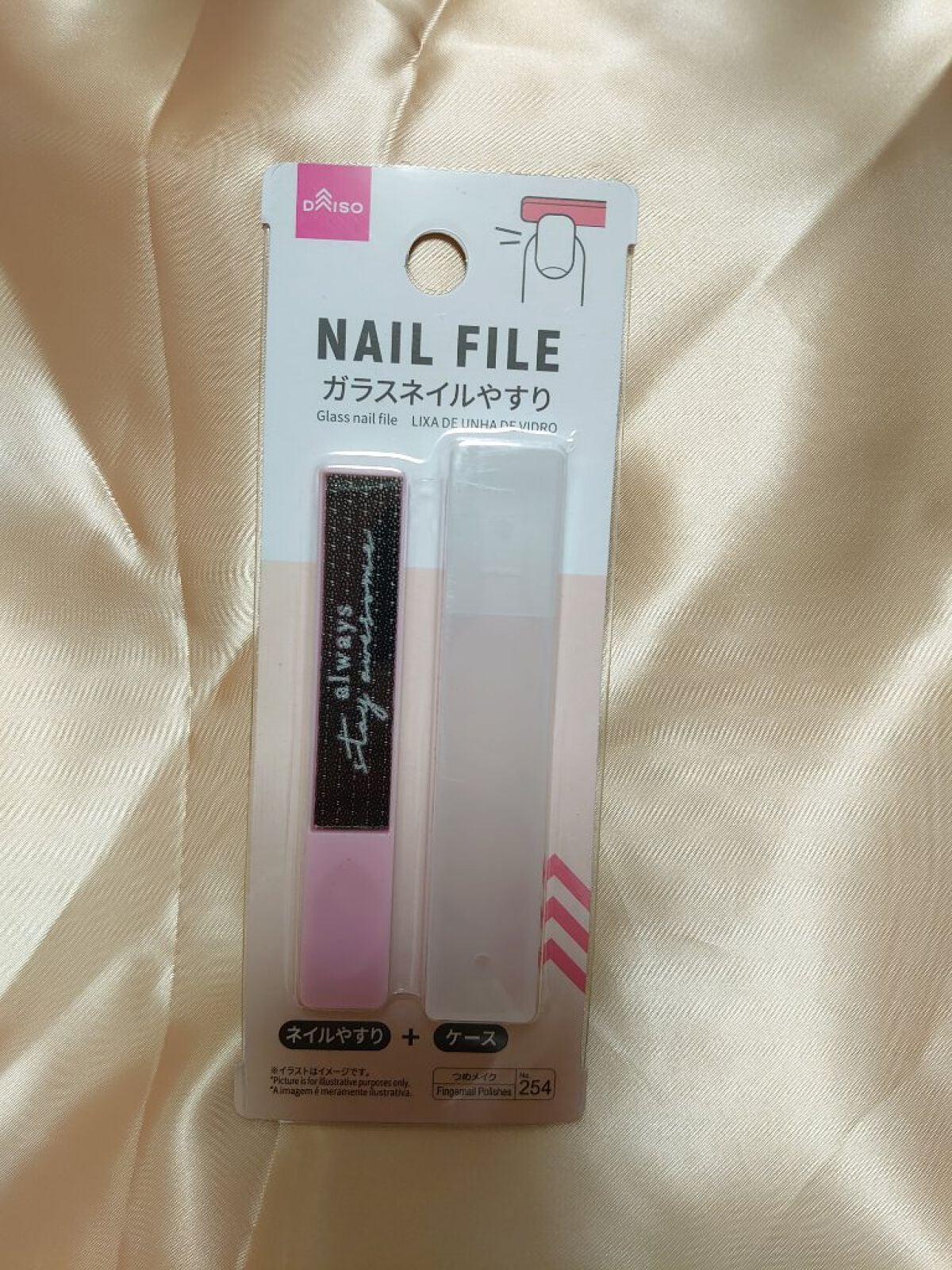ガラスネイルやすり|daisoの口コミ 超優秀!100均で買えるおすすめネイル用品! Daiso ガラスネイルやすり By ちあこ ゚