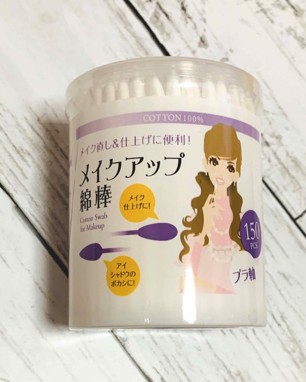 メイクアップ綿棒|キャンドゥの口コミ 超優秀!100均で買えるおすすめ化粧小物! キャンドゥ メイクアップ綿棒 By ひろろん 混合肌