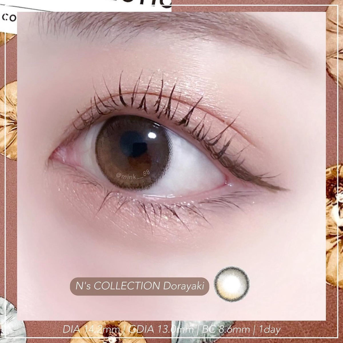 Ns Collection 1day|ns Collectionのカラコンレポ・着画口コミ Ns Collection どら焼き