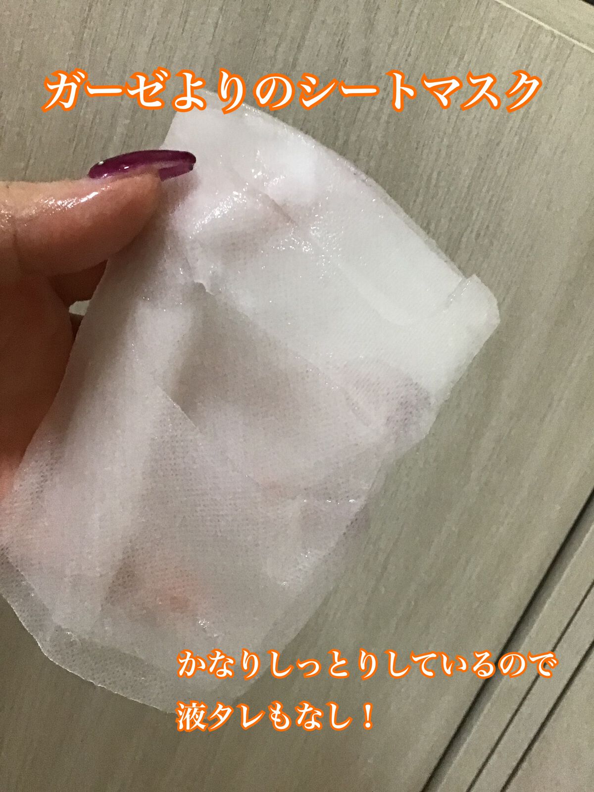 プラチナムモイスチャー アクアモイスチャーシートマスク|alfaceの口コミ ️ かなり、分厚いシートマスクですがお顔に密着! By