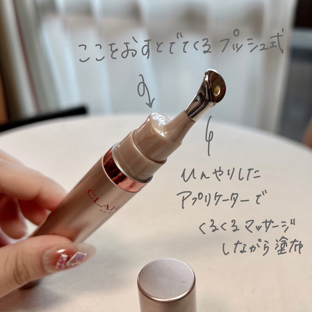グラン アイ セラム V|clarinsの効果に関する口コミ 使ったらもう無しでは居られない🤤浮腫撃退👊🏻 By まみむ敏感肌 Lips