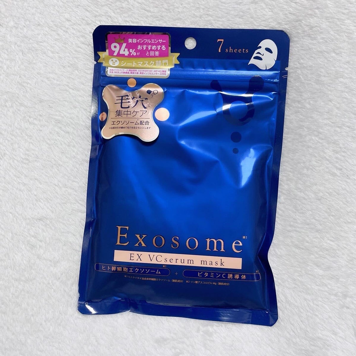Ex Vcセラムマスク|exo Laboの口コミ セラムマスク (ヒト幹細胞エクソソーム+ビタミンc) By Fatimiフォロバ100