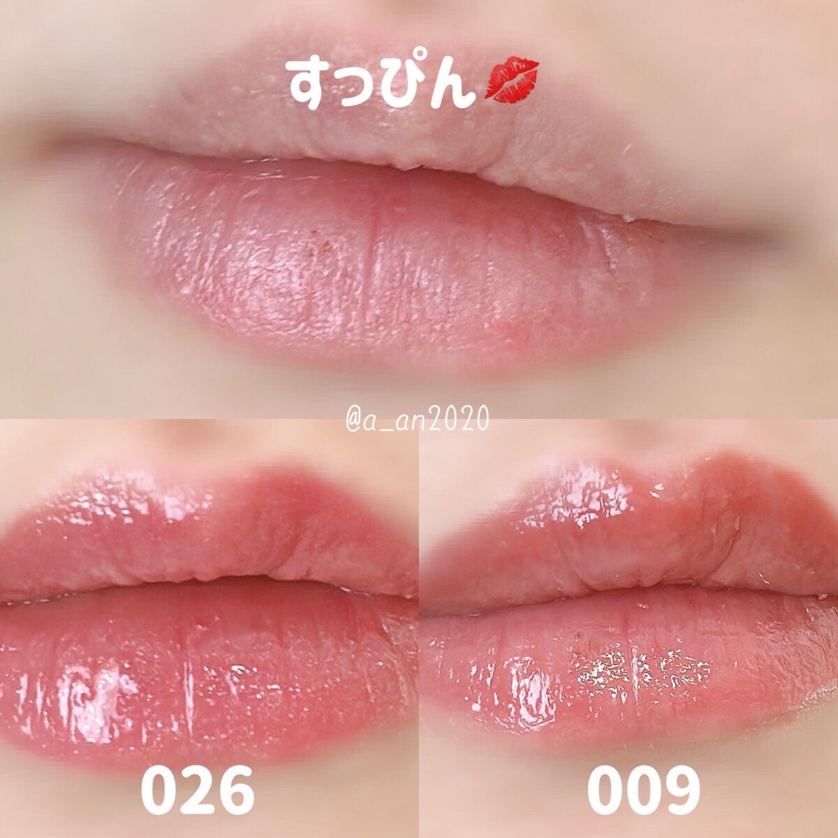 ディオール アディクト リップ マキシマイザー|diorは落ちないのか?色持ちに関する口コミ「ブルベ夏におすすめのリップグロス!⭐️1つ持っ