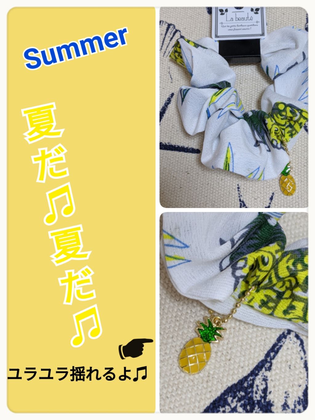 キャンドゥ購入品😄💞|キャンドゥの口コミ 超優秀!100均で買えるおすすめコスメ!キャンドゥで購入したシュシュです♫ By コチャン🌴