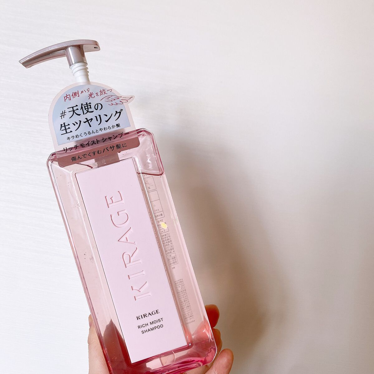 リッチモイスト シャンプーヘアトリートメント シャンプー(480ml)|キラージュの口コミ「koseのツヤ出し特化の新ヘアケアブランド