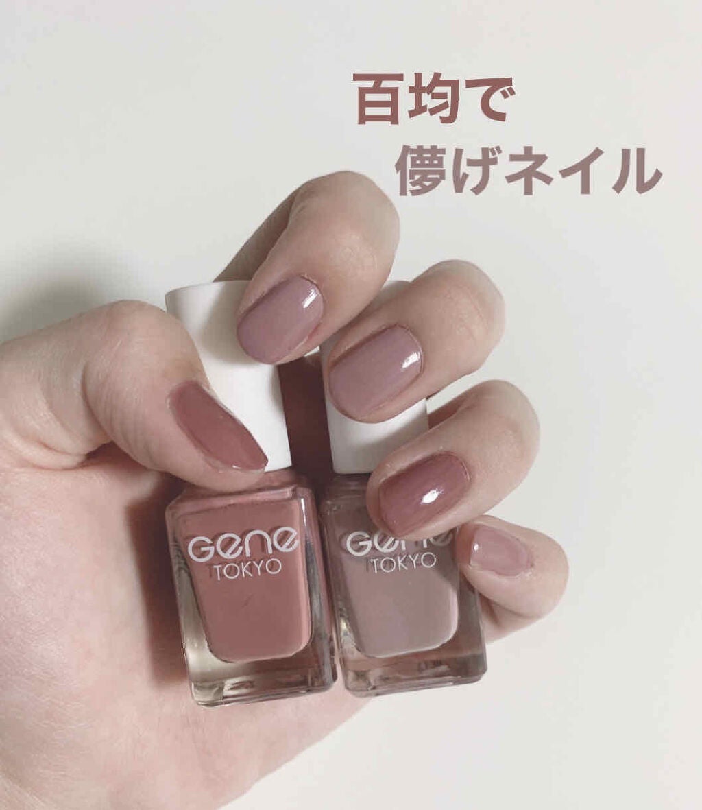 Gene Tokyo ネイル|daisoの口コミ「超優秀!100均で買えるおすすめマニキュア!「そういえばオラ 爪のやつ何も持ってねえべ!!🌝
