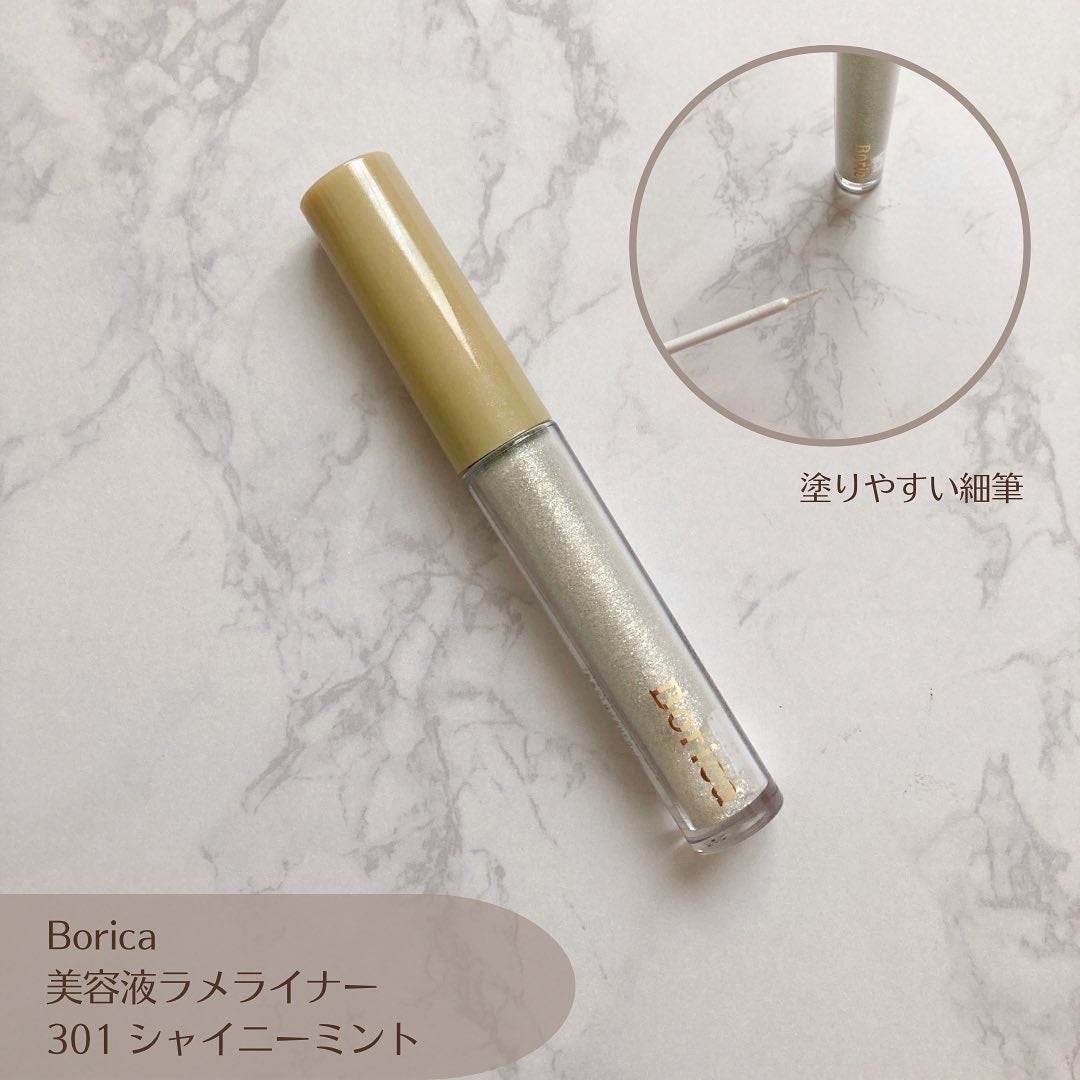 Boricaのリキッドアイライナー 美容液ラメライナー&美容液カラーライナーを使った口コミ 爽やかグリーンのラメandカラーライナー🌿 By ヨ
