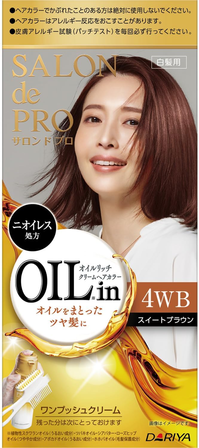 【試してみた】サロン ド プロ オイルリッチクリームヘアカラー(白髪用)【医薬部外品】 サロン ド プロの人気色・イエベブルベ別の口コミ