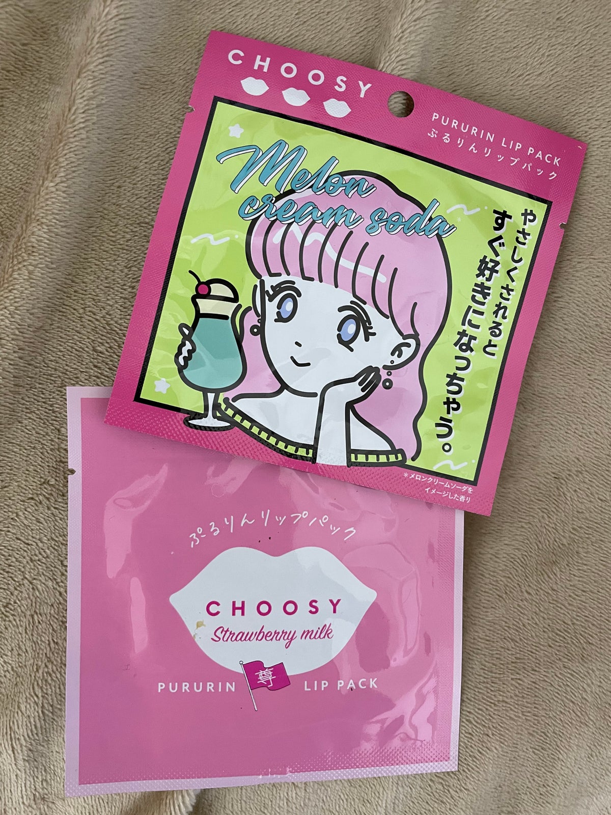 Choosyのリップケア・リップクリーム 推し活リップパック&恋愛酒場メイ子 コラボリップパックを使った口コミ Choosy 恋愛酒場メイ子