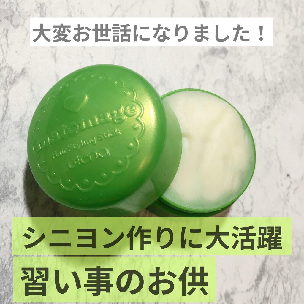 まとめ髪スティック スーパーホールド|マトメージュの口コミ マトメージュまとめ髪スティック スーパーホールド。 By Minimaru