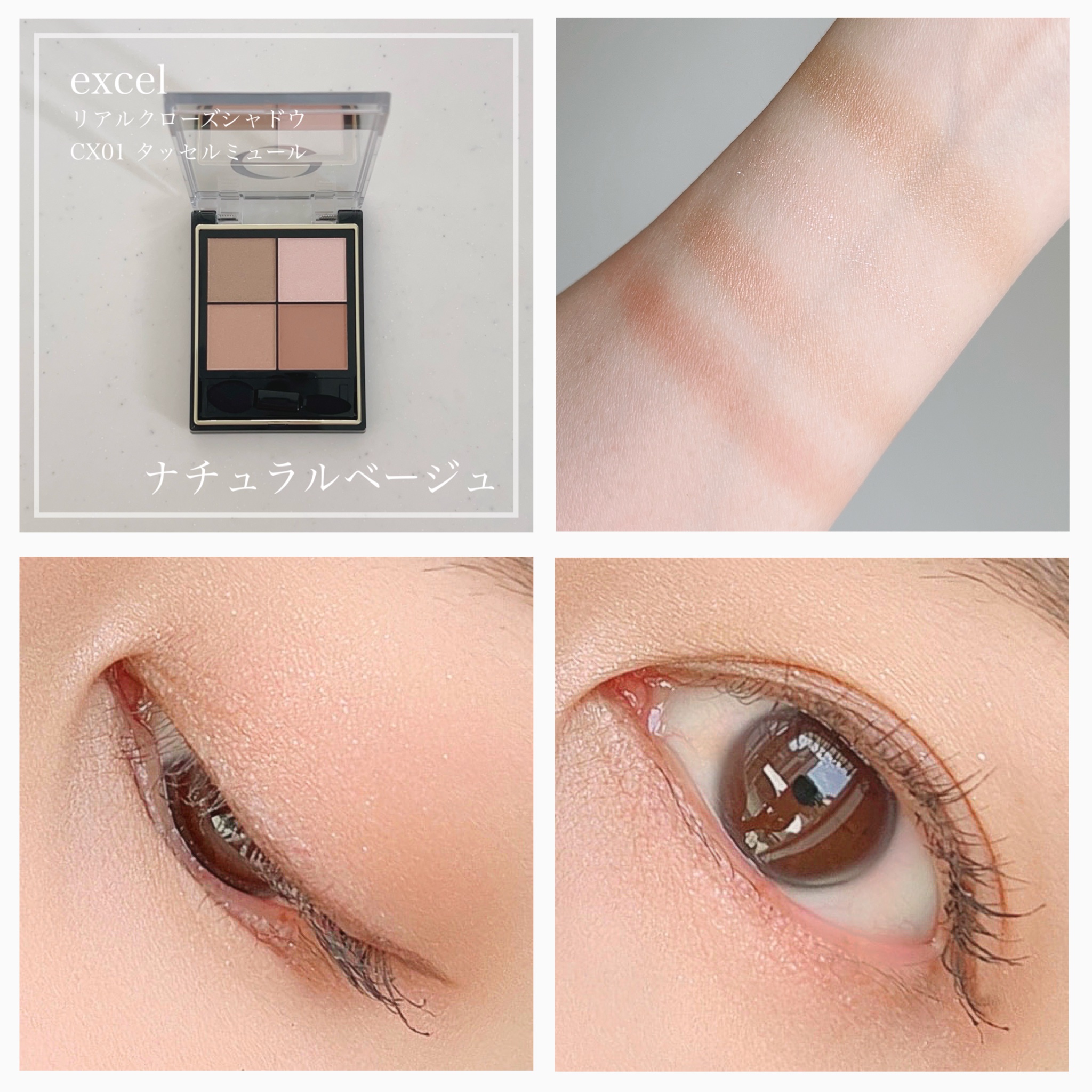 リアルクローズシャドウ CX01 タッセルミュール / excel(エクセル) | LIPS