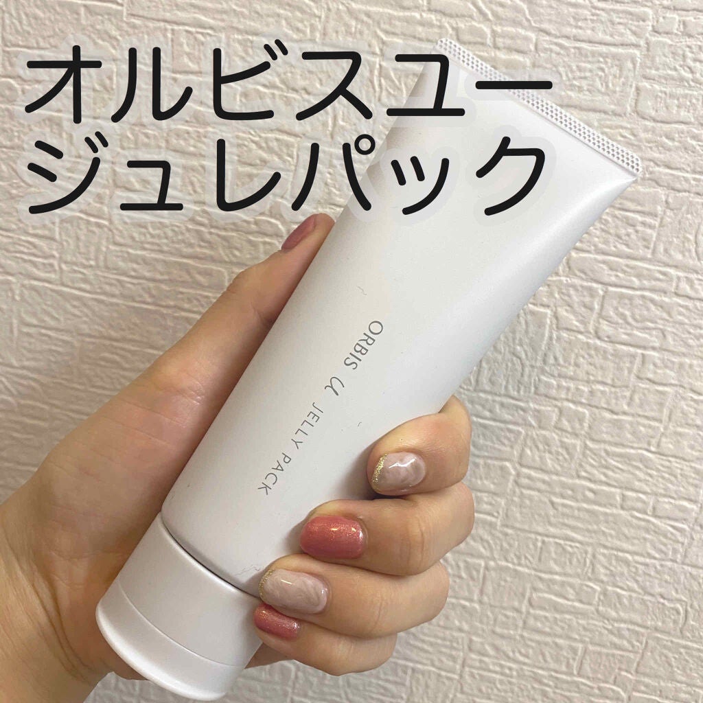 オルビスユー ジュレパック|オルビスの口コミ 今回は 洗顔のスペシャルケアについて By Yu☻ 普通肌30代前半 Lips