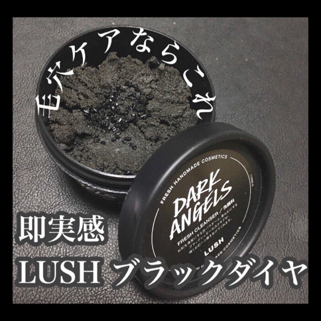 ブラックダイヤ|ラッシュの効果に関する口コミ 乾燥肌におすすめの洗顔料!《即実感 毛穴ケア》 すぐに効果が実感出来てコスパ最強の商品をご