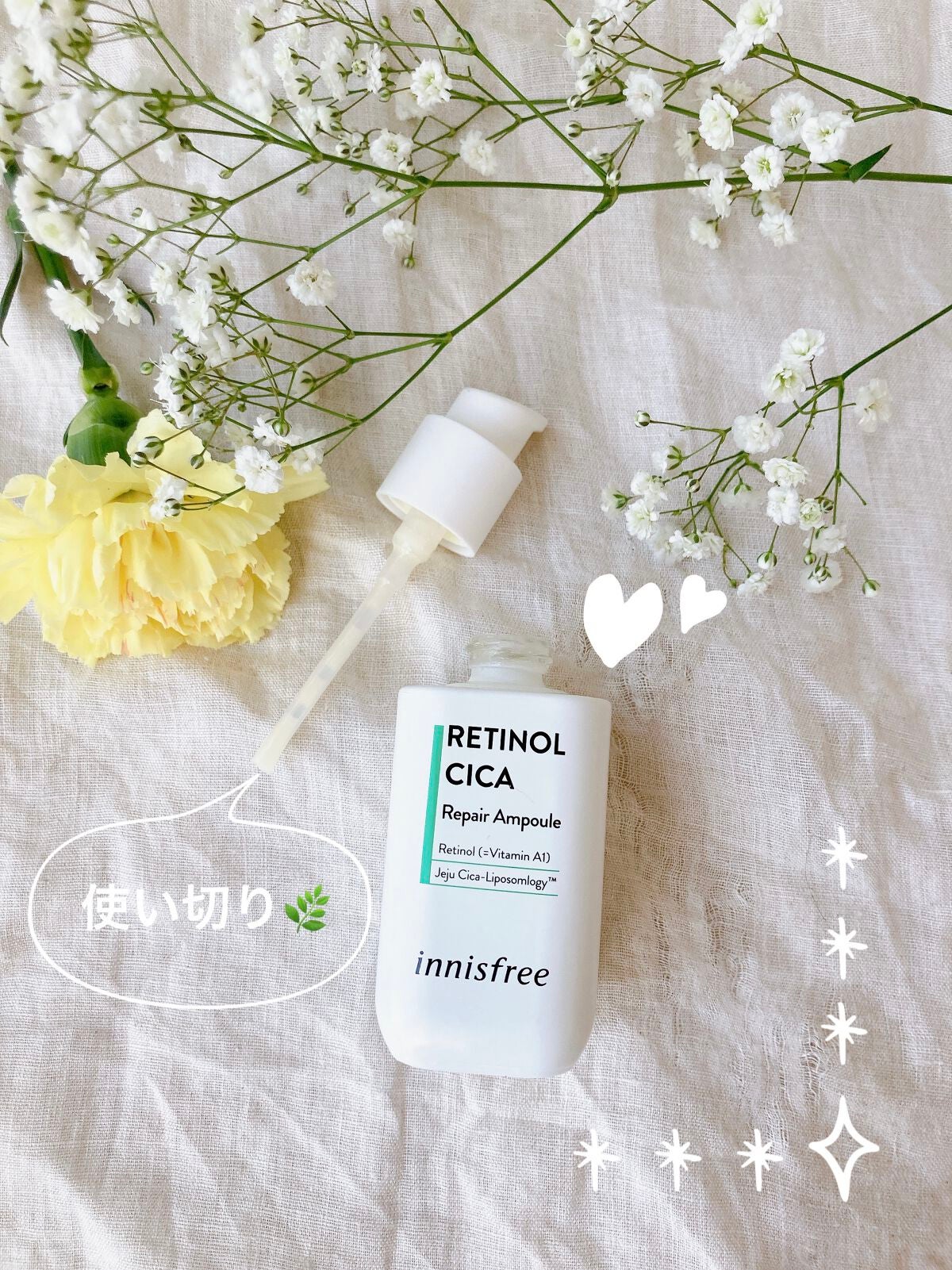 レチノール シカ リペア セラム|innisfreeの効果に関する口コミ Innisfree レチノールシカ リペア アンプル 50ml