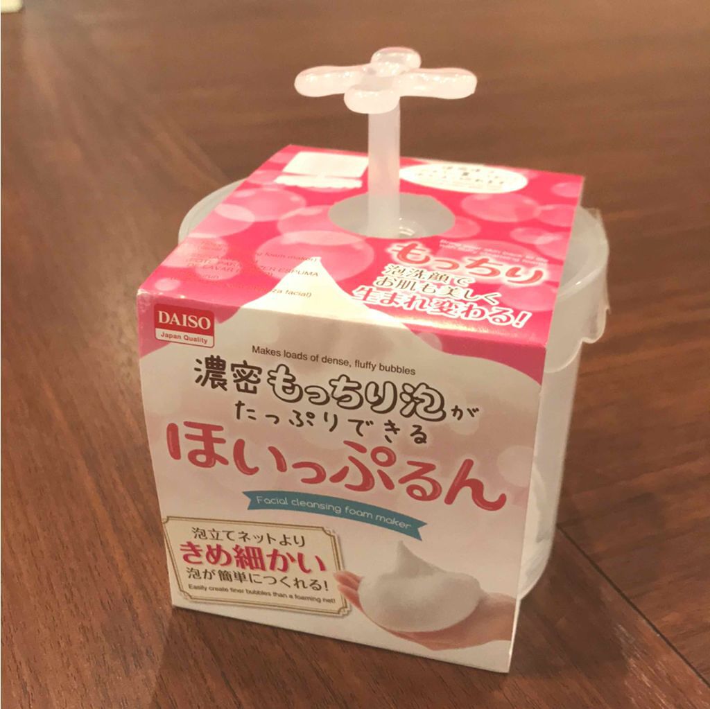 ほいっぷるん|daisoの口コミ 超優秀!100均で買えるおすすめスキンケアグッズ!酵素洗顔パウダーを泡立てるのが苦手なので買ってみました