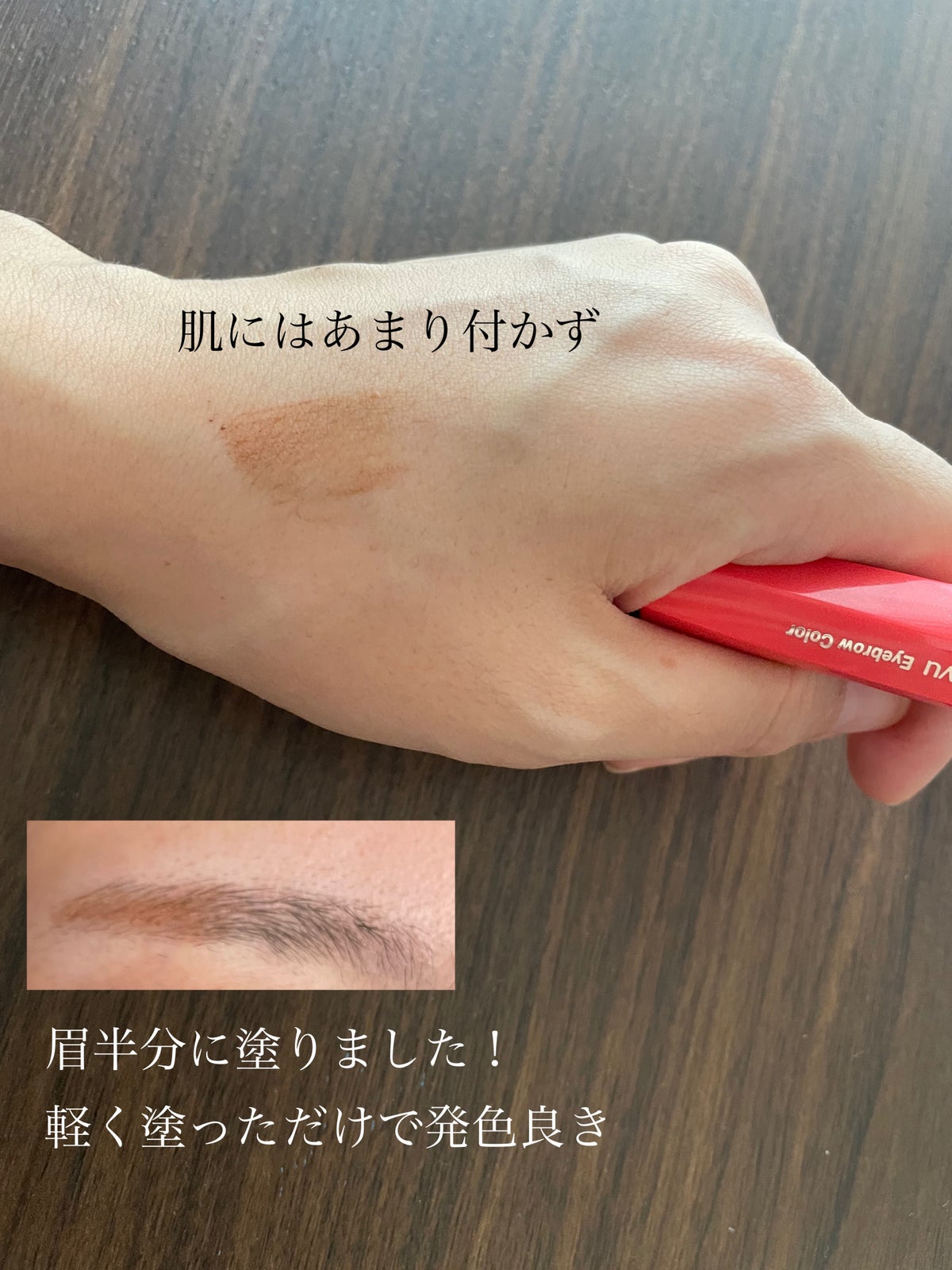 アイス On Lips 「 デジャヴュ 「フィルム眉カラー」 アイブロウカラー ウォームブラウン 提供 」 Lips
