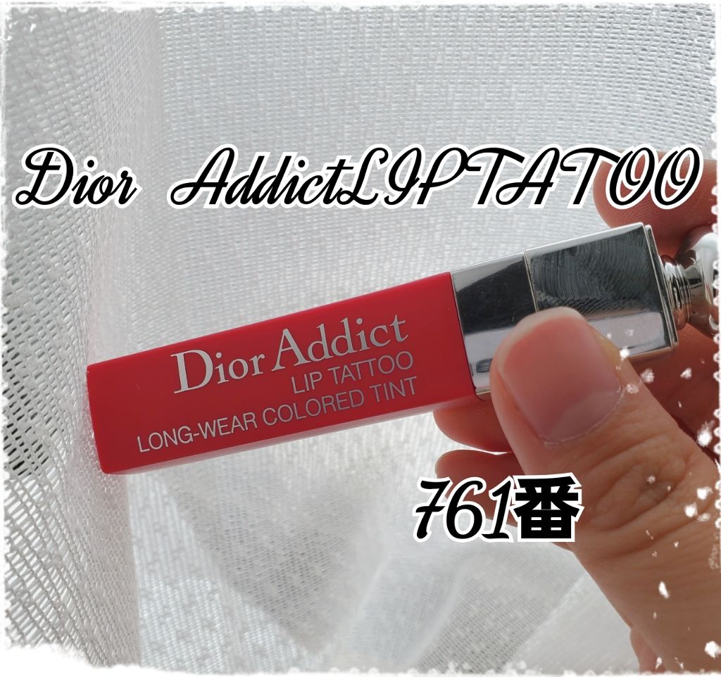 【旧】ディオール アディクト リップ ティント|diorの口コミ リップを塗り直す時間がないときに大活躍します。 By 抹茶マカロン乾燥