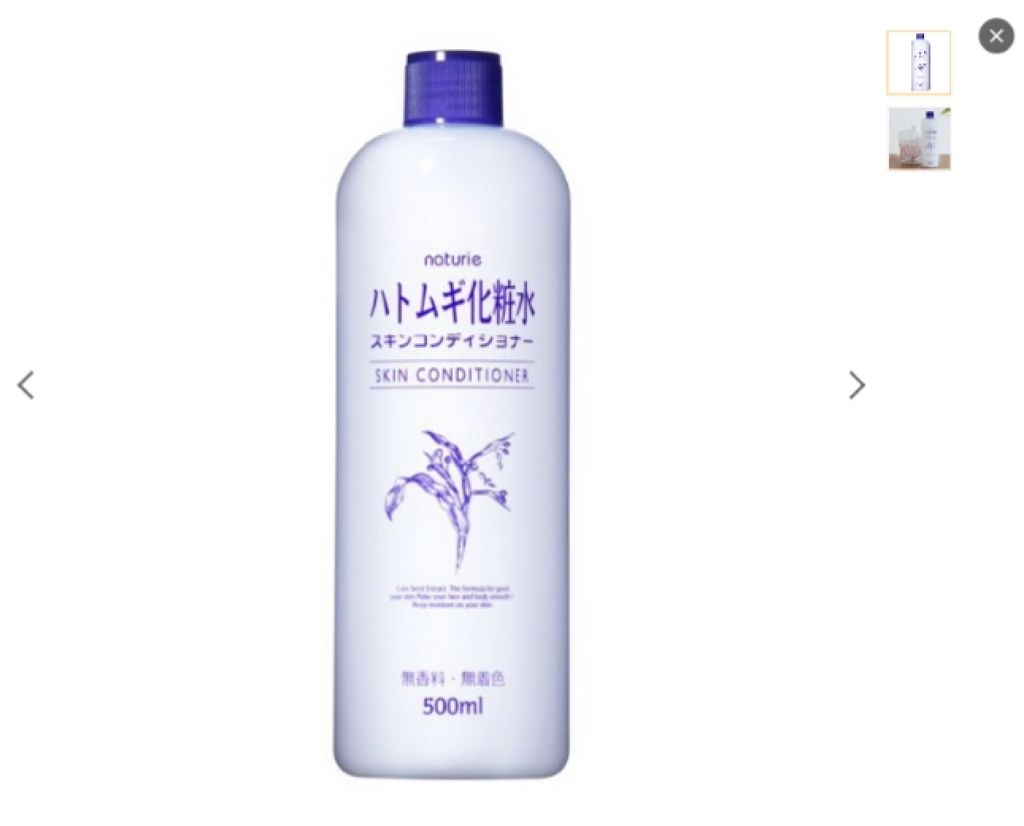 ハトムギ化粧水|ドン・キホーテプライベートブランド 情熱価格の効果に関する口コミ 初投稿🙌 語彙力なくてすいません🙏 By Miyuim