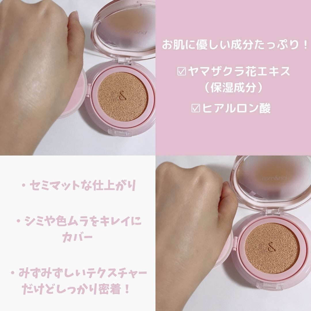【限定クッションファンデーション】ブルームインカバーフィットクッション|romandndの口コミ Romandnd ブルームインカバーフィット