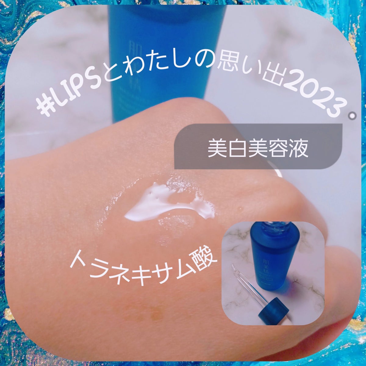 ターニングケア美白 薬用美白美容液|肌美精の口コミ 肌美精 ターニングケア美白 薬用美白美容液 By Maya🧡混合肌30代後半
