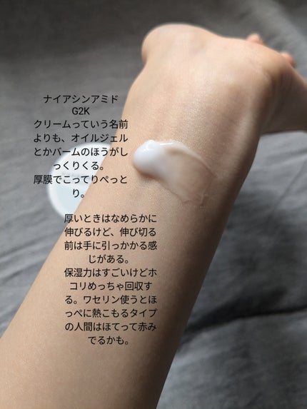 乾燥さんの化粧下地 乾燥さん 保湿力スキンケア下地 他、3商品を使った口コミ 乾燥さん♡スキンケア下地4種レビュー/ By みゆ🍊乾燥