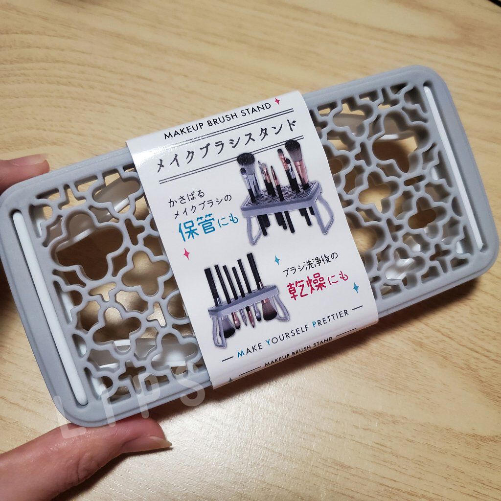メイクブラシスタンド|セリアの口コミ 超優秀!100均で買えるおすすめ化粧小物!seria メイクブラシスタンド By 00rose00