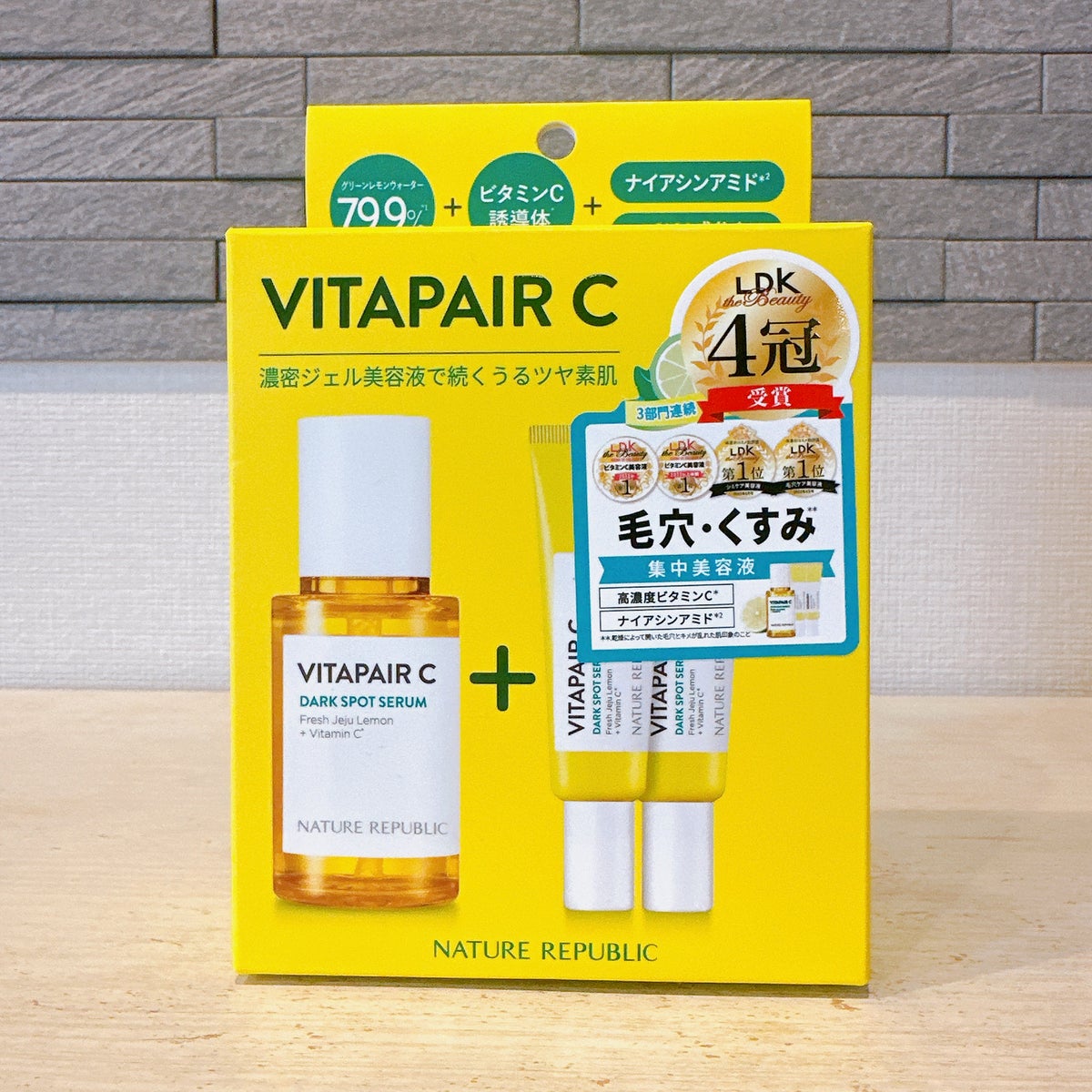 ビタペアc集中美容液スペシャルセット|ネイチャーリパブリックの口コミ ネイチャーリパブリック ビタペアc集中美容液スペシャルセット By