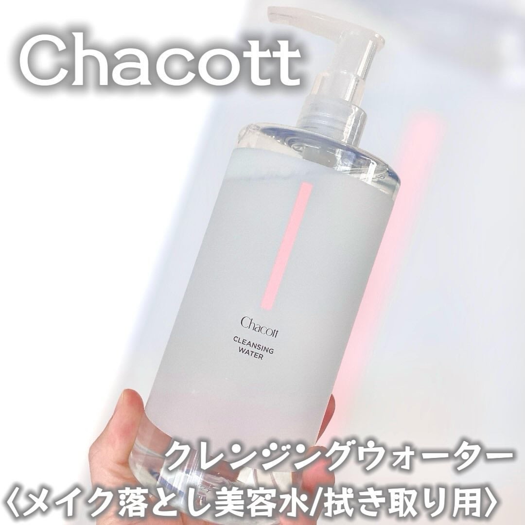クレンジングウォーター|チャコット・コスメティクスの口コミ 🤍 Pr Chacott By Airi🖤👑 Lips