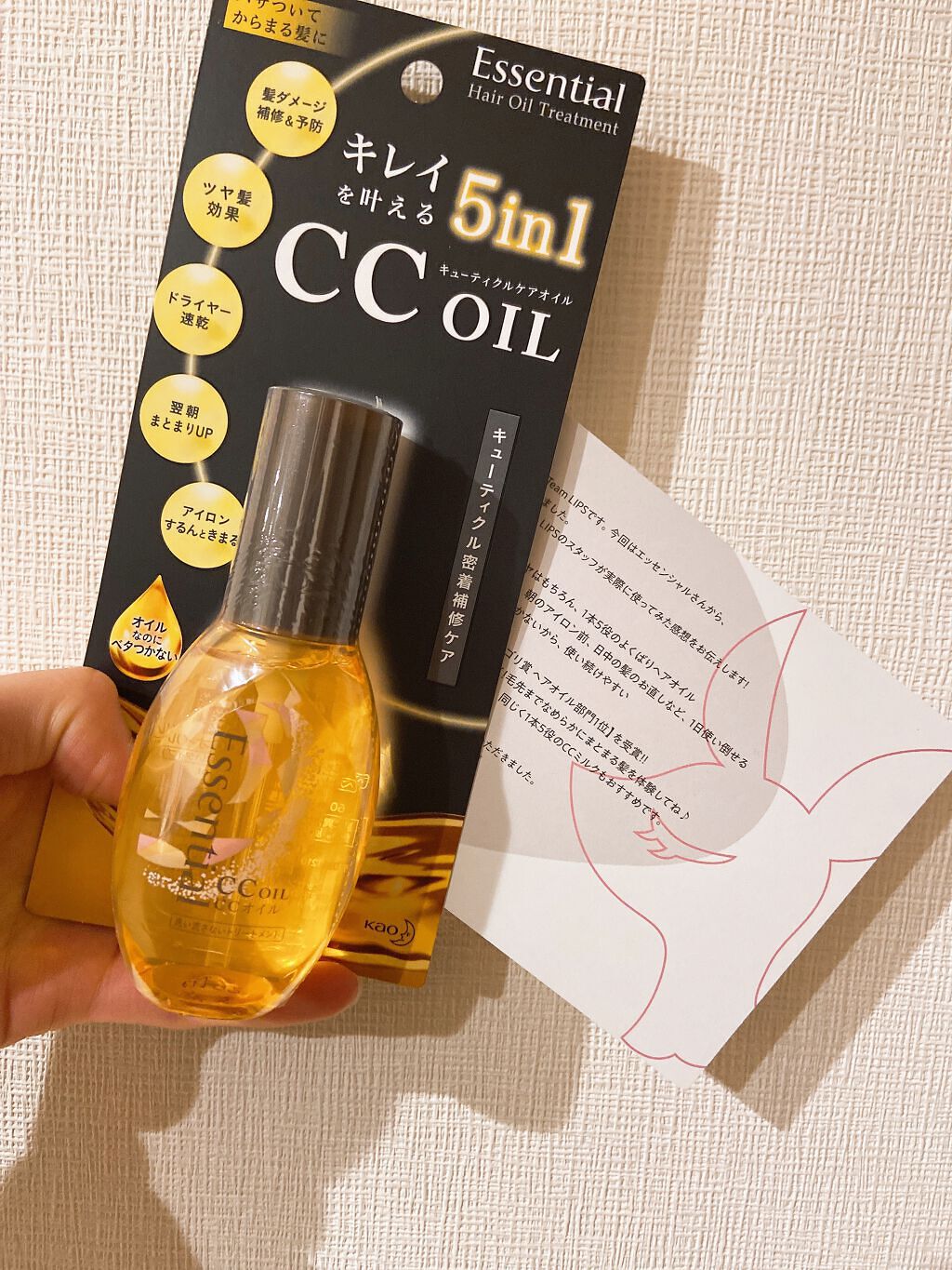 Ccオイル|エッセンシャルの効果に関する口コミ エッセンシャルccオイル By さえあべまにあ乾燥肌20代後半 Lips