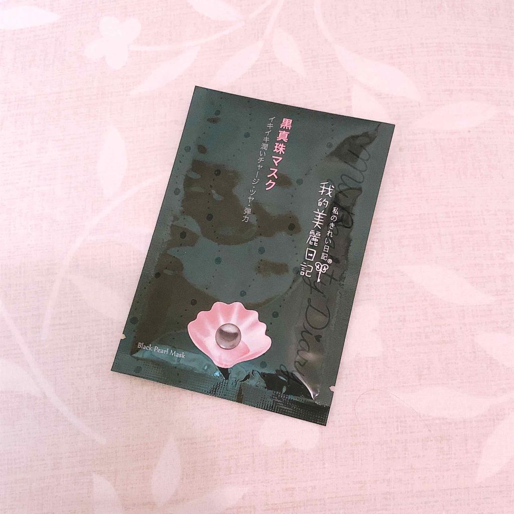 黒真珠マスク|我的美麗日記の口コミ「《我的美麗日記、黒真珠マスク》 」 By 凛々混合肌20代前半 Lips