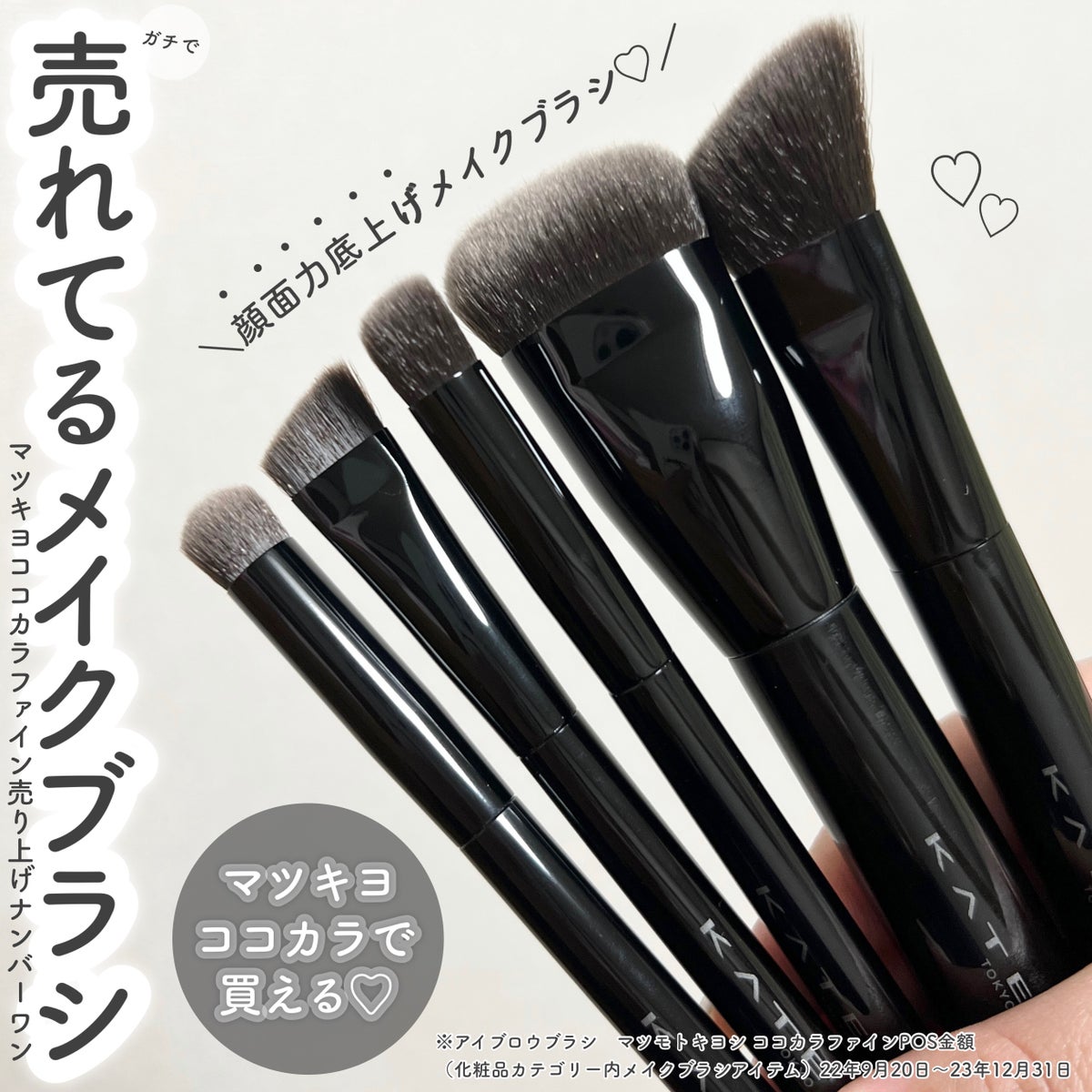 Kateのメイクブラシ マルチシェーディングブラシ他、4商品を使った口コミ メイクの仕上がり顔面力底上げメイクブラシ💫🤍 By まる。混合