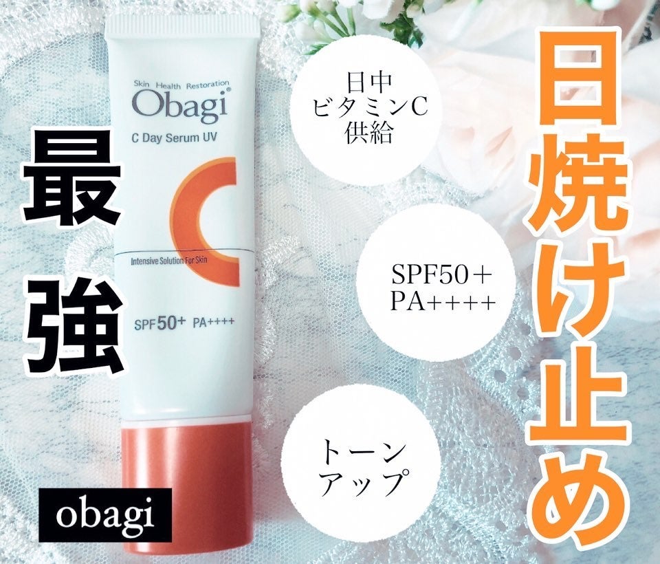 オバジc デイセラムuv|オバジの口コミ Obagi オバジcデイセラムシリーズ By Mmiycosme乾燥肌30代後半 Lips