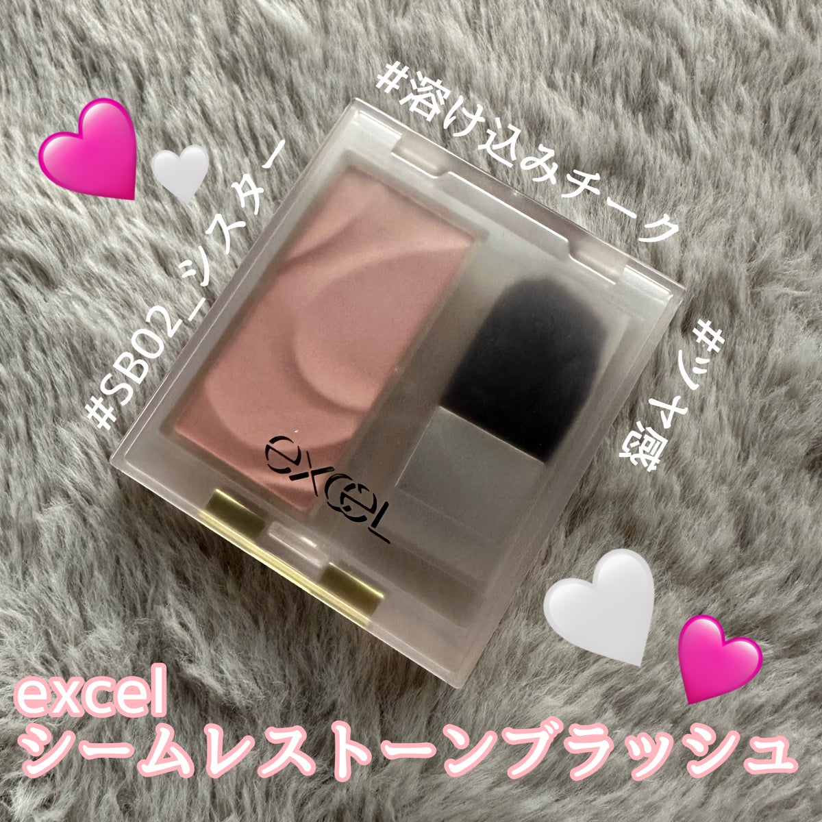 シームレストーン ブラッシュ|excelの口コミ 🤍excel 🩶シームレストーン ブラッシュ By ゆた☃️フォロバᯤ♡乾燥肌 Lips