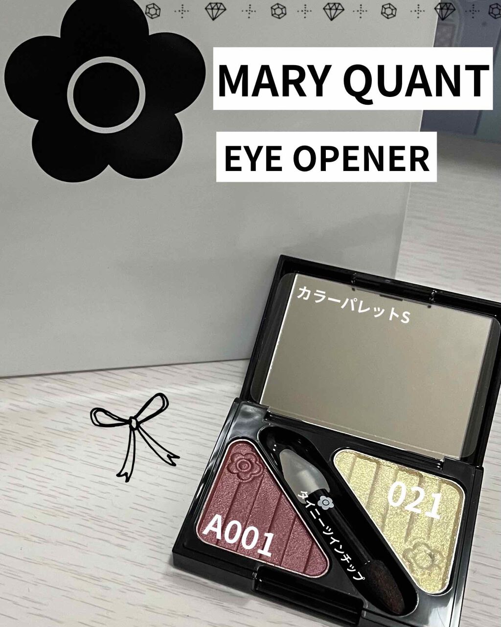 タイニー ツインチップ|mary Quantを使った口コミ 今回はmary Quantのアイオープナーをご紹介します! By にばにば