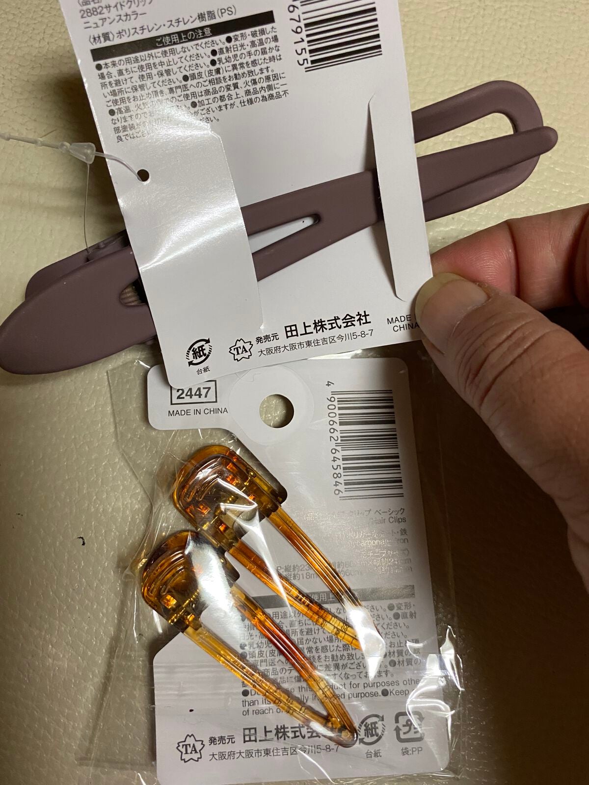 ヘアアクセサリー|セリアの口コミ 超優秀!100均で買えるおすすめヘアケアグッズ!セリア の ヘアアクセサリー は By リサ