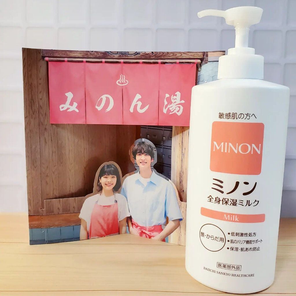 ミノン全身保湿ミルク|ミノンの口コミ 第一三共ヘルスケア ミノン全身保湿ミルク By ぷにゃんこ主婦【フォロバ】 Lips