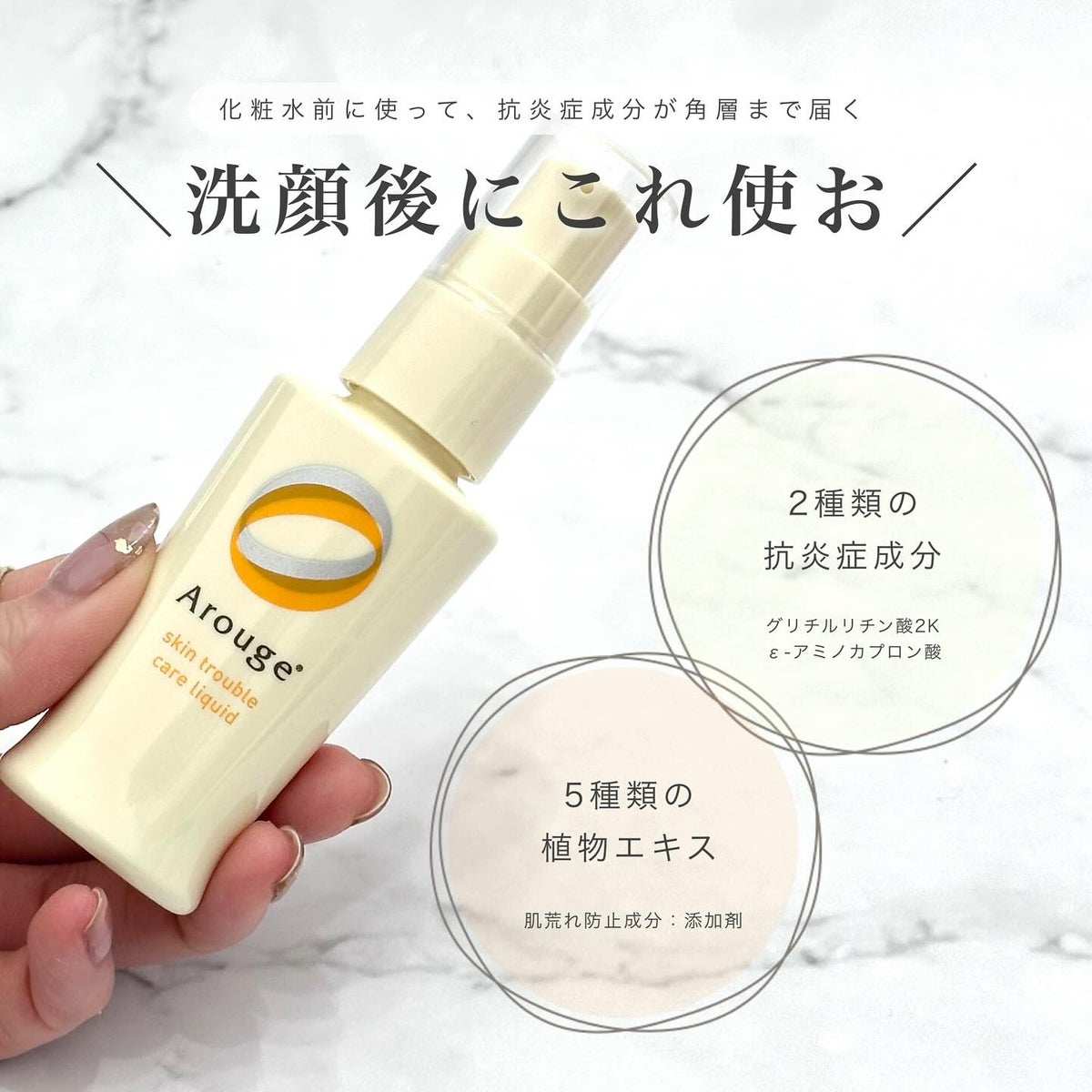 トラブルリペア リキッド|アルージェの口コミ 敏感肌におすすめの美容液!𓊆ゆらぎバリアでツヤ肌ケア𓊇🫧💛 By 𝑀𝑎𝑟𝑢𝑐𝑜🦋パーソナル