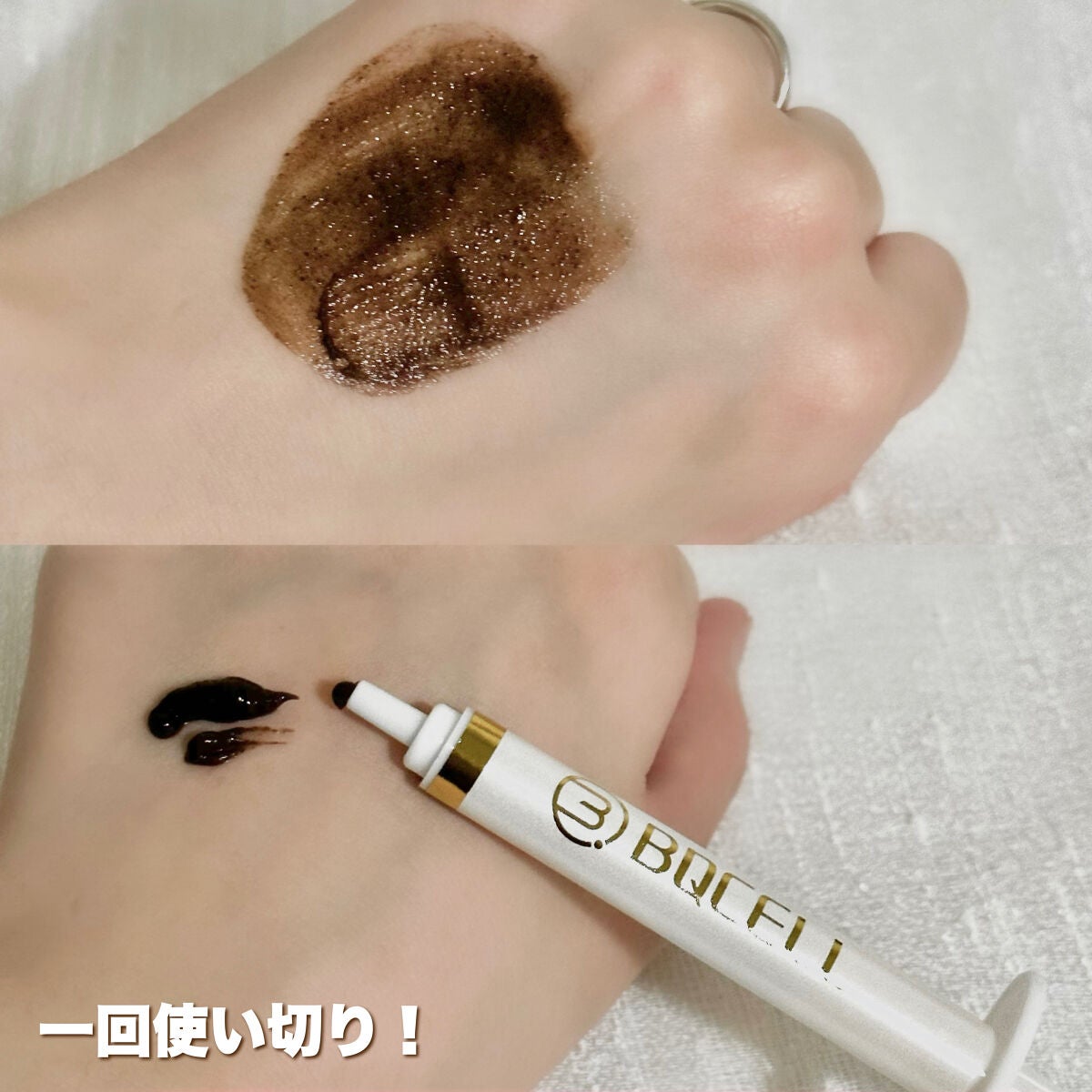 ダーマスキンピーリング|bqcellの使い方を徹底解説 つるつるむきたまご肌へ~🥚 By ちゃーはん20代前半 Lips
