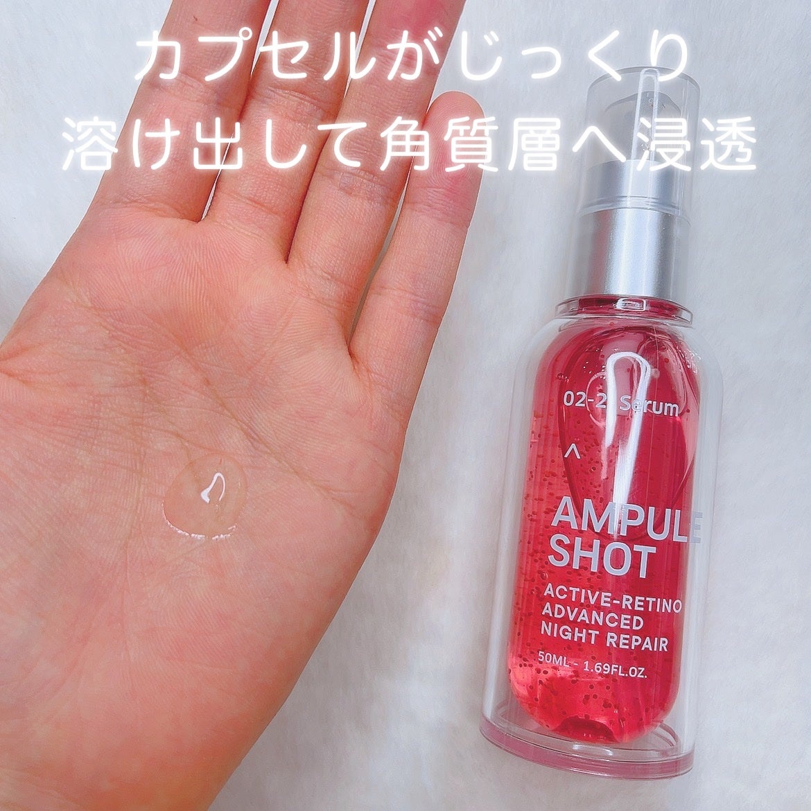 Ampule Shotの美容液 モイスチャーライジング コンセントレートグロウ セラム他、2商品を使った口コミ ビタミン&レチノール