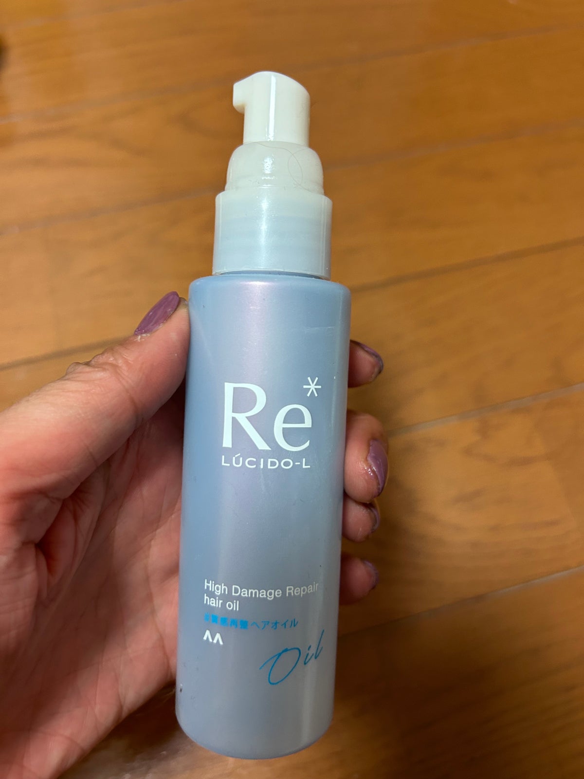 質感再整ヘアオイル|ルシードエルの効果に関する口コミ 自宅で酸熱トリートメント ルシードエル By みほっぴ 普通肌 40代後半 Lips