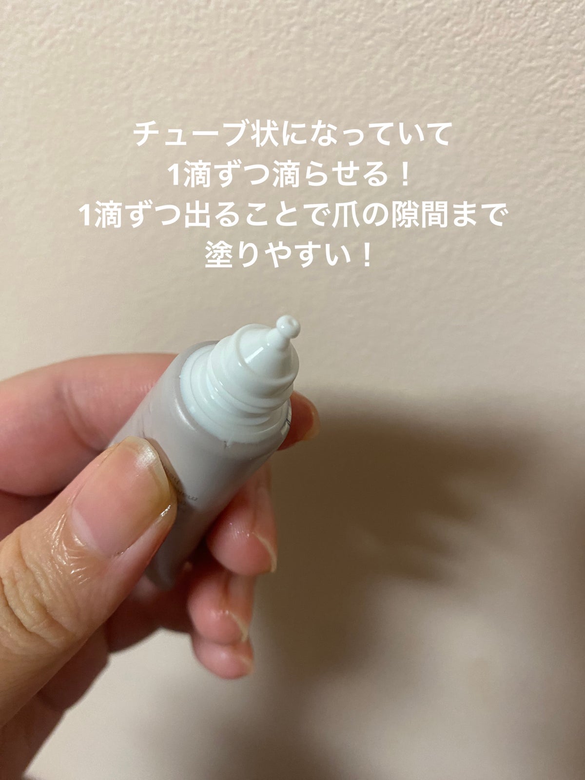 【2024年冬新作ネイルオイル・トリートメント】メイクミーハッピー ネイルオイル Momo Oolong|キャンメイクの口コミ 桃と