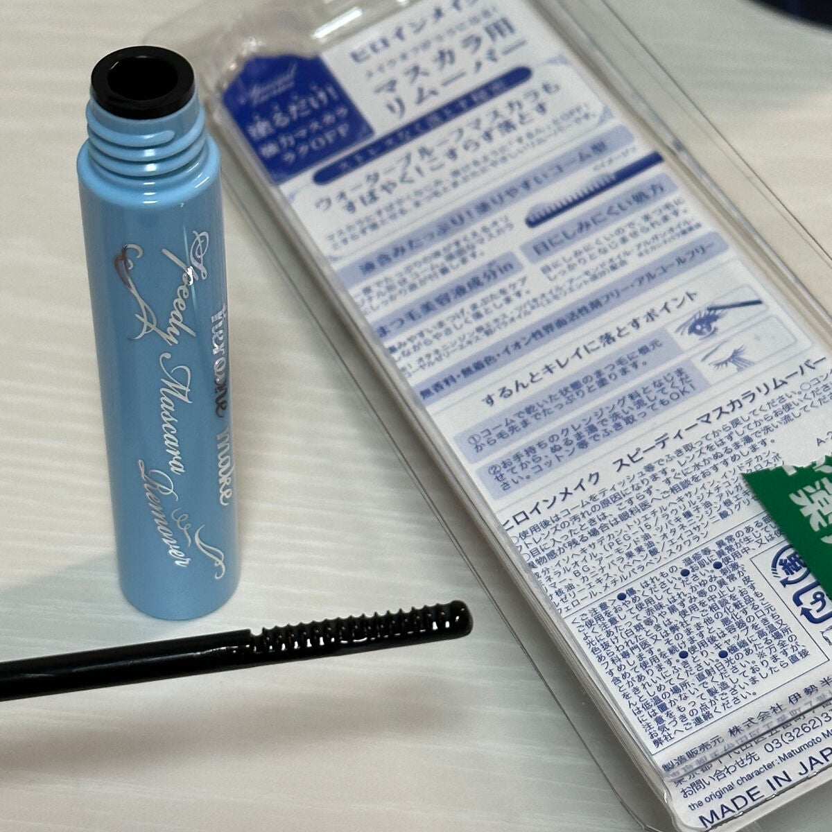 スピーディーマスカラリムーバー|ヒロインメイクの口コミ ヒロインメイクのスピーディーマスカラリムーバー👀 By チビちゃん☺︎混合肌