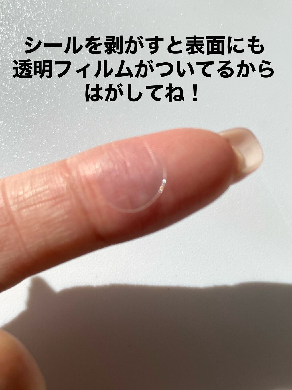 フィギュア用固定シール|セリアの口コミ 超優秀!100均で買えるおすすめコスメ!100均便利アイテム これ知ってる? By Aoi普通肌