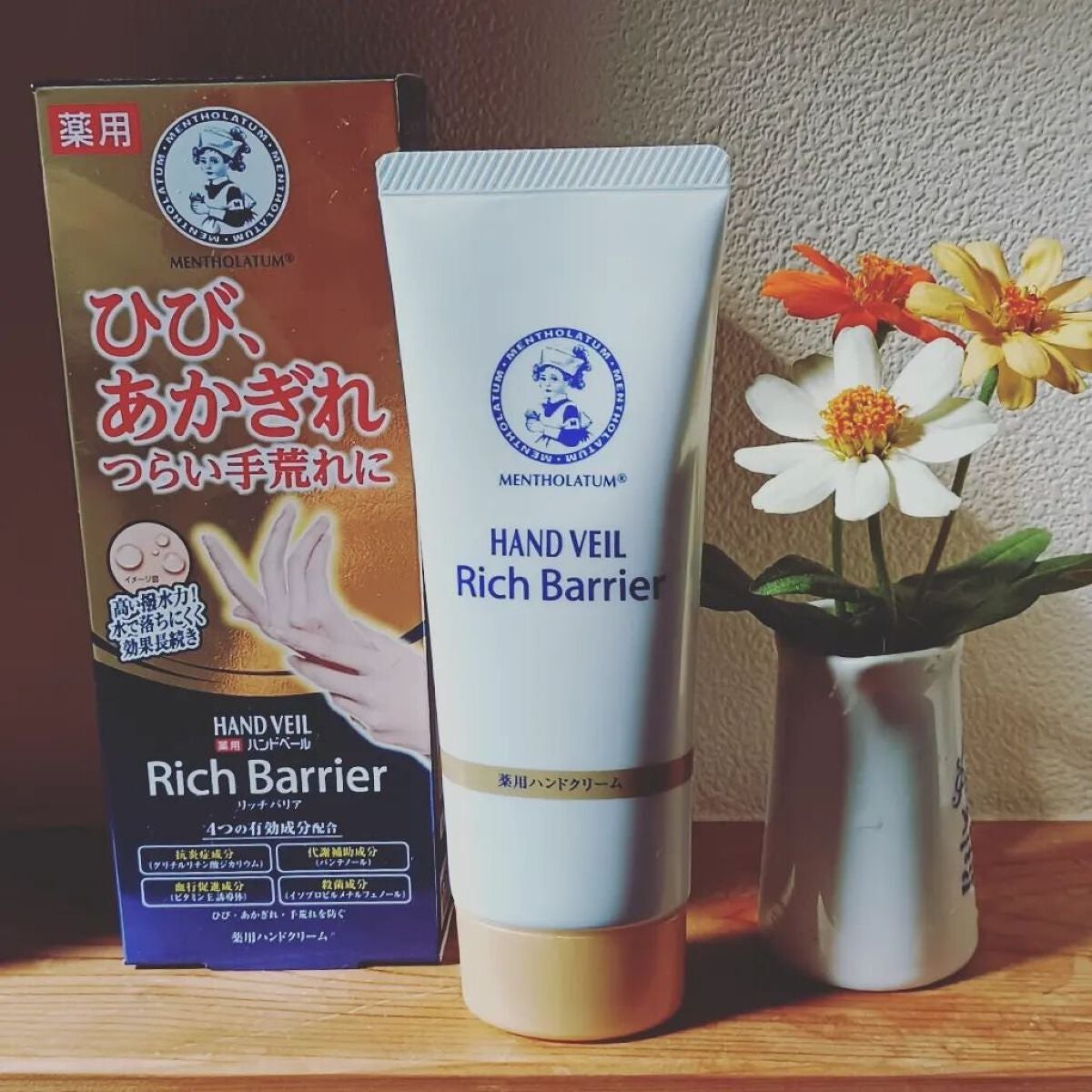 メンソレータム ハンドベールリッチバリア|メンソレータムの口コミ 手を酷使する機会が多い方、女性では多いのではないでしょうか。 By