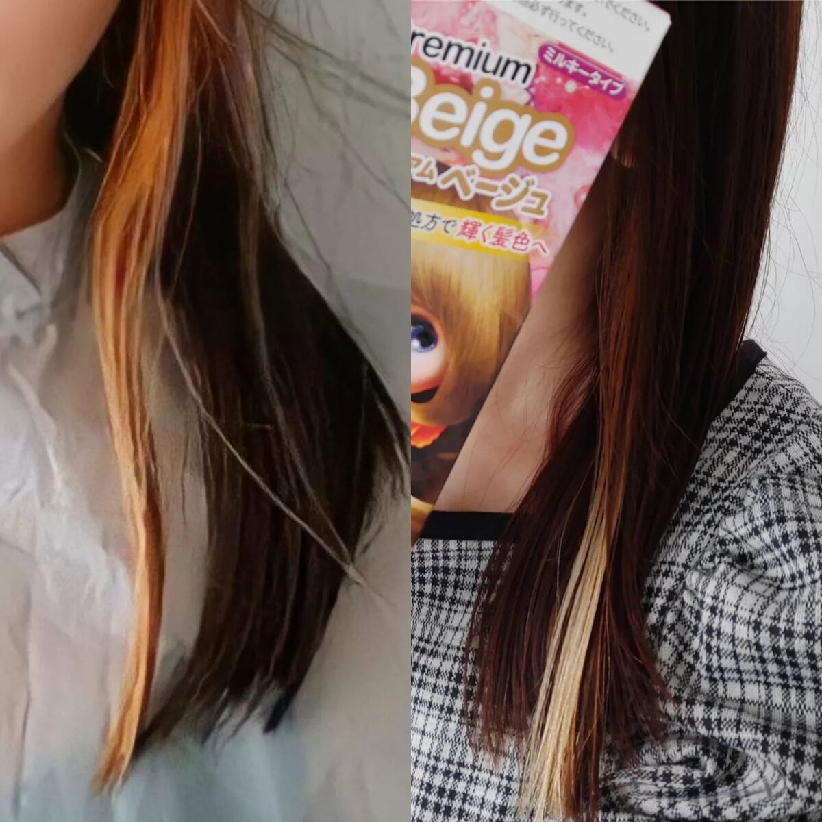 ミルキーヘアカラー|フレッシュライトの口コミ ブライスが可愛いパッケージで店頭でも良く見 By あたりちゃん♥️フォロバ&イイネ返し混合