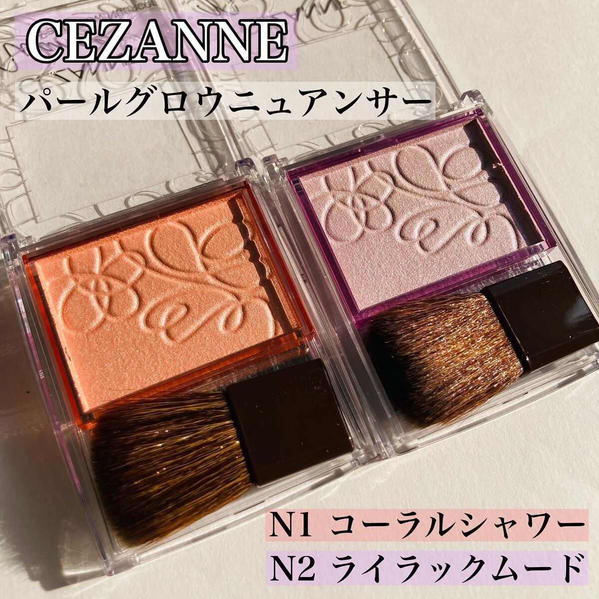 パールグロウニュアンサー|cezanneの口コミ イエベ春におすすめのパウダーハイライト!cezanne パールグロウニュアンサー By