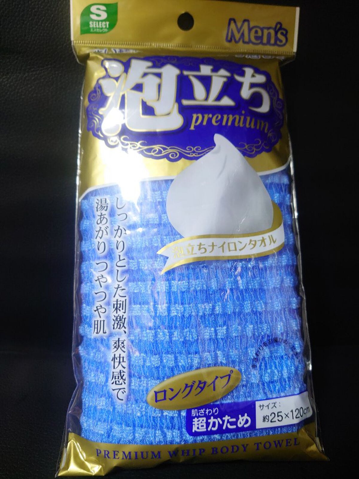 重曹つるつる石鹸|毛穴撫子の口コミ 🌟毛穴撫子 重曹つるつる石鹸🌟スギ薬局 泡立ちプレミアム🌟 By 𝗵𝗮𝗿𝘂ママ💯🌺混合肌 Lips