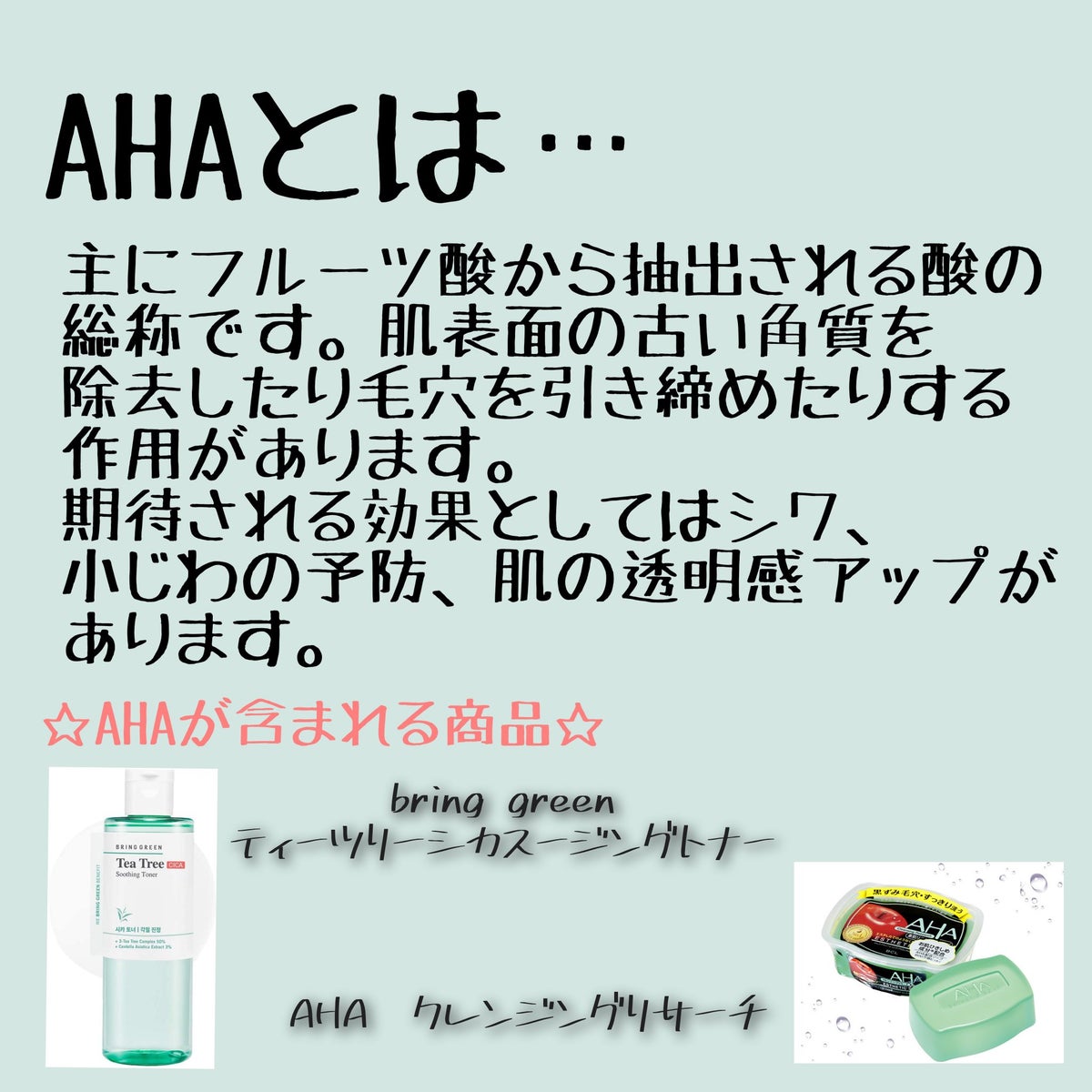 Bha ピーリングアンプル|beplainの使い方を徹底解説 敏感肌におすすめの美容液!敏感肌でも全然ok! 毎日使えるぐらい優しい By